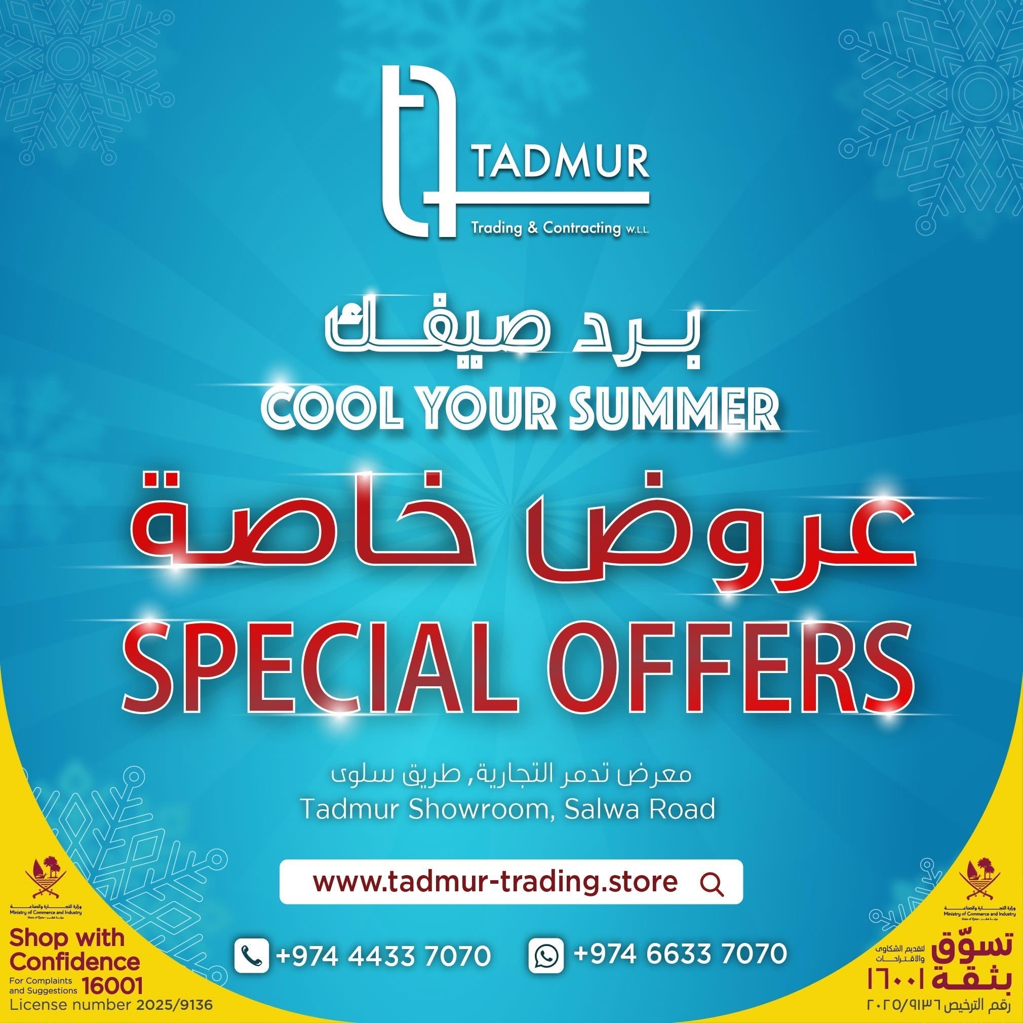 COOL YOUR SUMMER – Tadmur Trading & Contracting W.L.L.