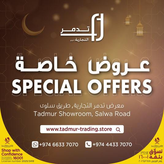 Tadmur Trading Online store - 'One stop shopping destination in Qatar'