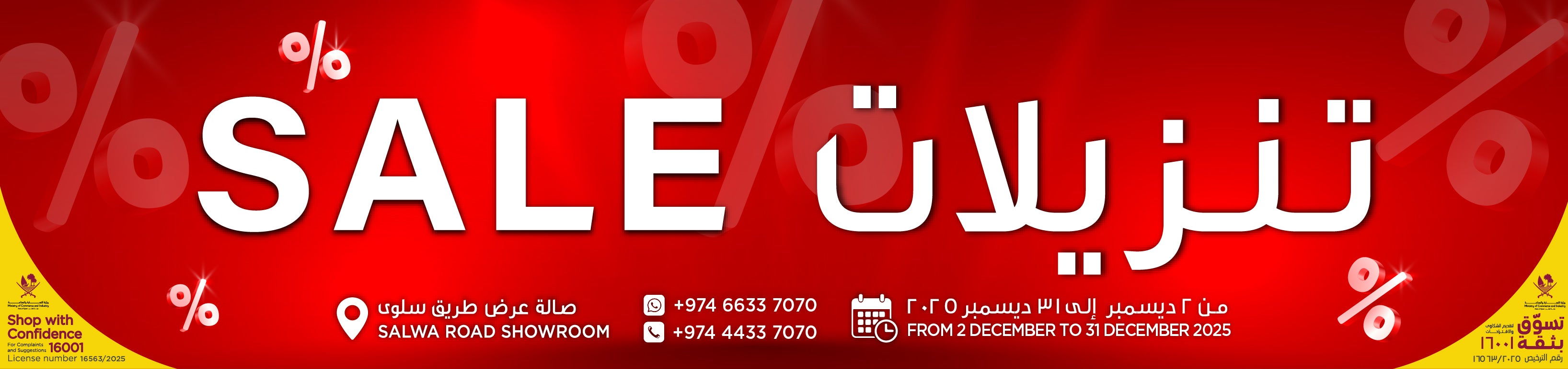 Premium Home, Kitchen & Bathroom Solutions in Qatar | Tadmur Trading ...